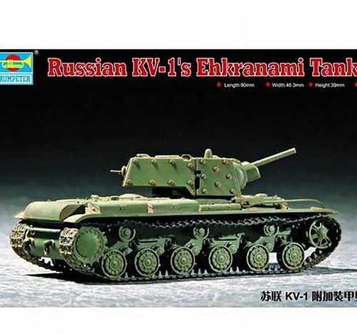 Модель 07230 Трубач кв-1 с экранами 1/72