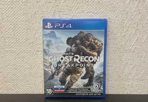 Ghost Recon Breakpoint PS4 PS5