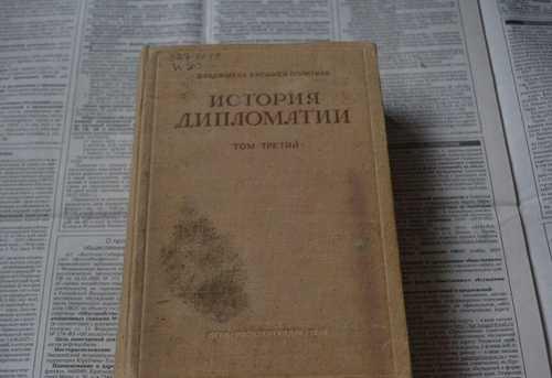 Книга История Дипломатии, Том 3
