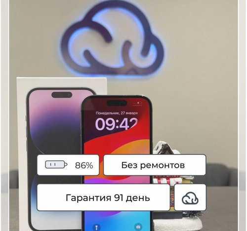 iPhone 14 Pro, 256 ГБ