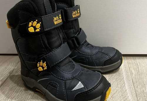 Зимние сапоги jack wolfskin 27