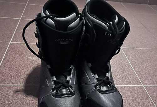 Сноубордические ботинки USD GUN