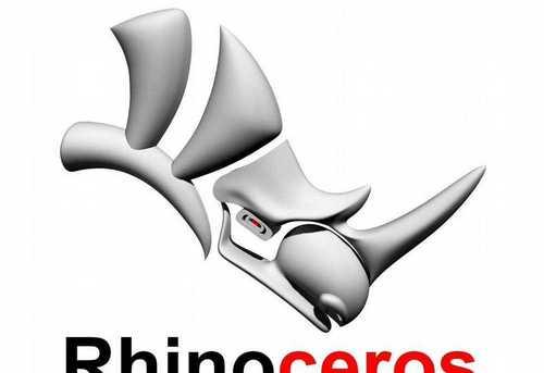 Rhinoceros активация навсегда macOS / Windows