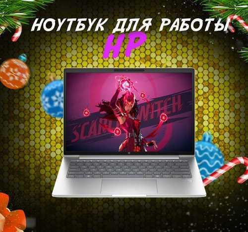 Ноутбук для работы HP - Core i5