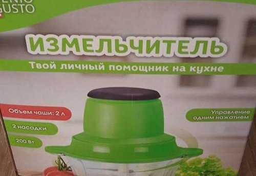 Измельчитель для кухни