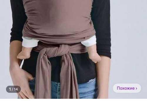 Слинг шарф для новорожденных