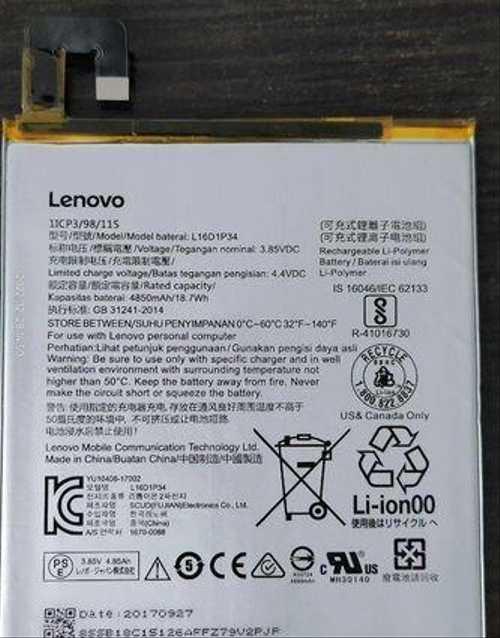 Аккумулятор Lenovo L16D1P34