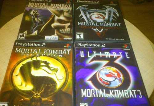 Игры на PS 2-Mortal Kombat (все части)