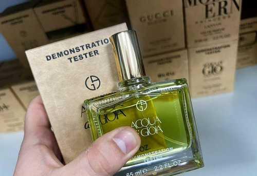 Armani aqua di gioia