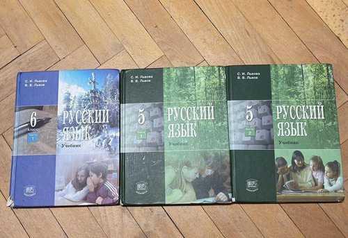 Русский язык Львова