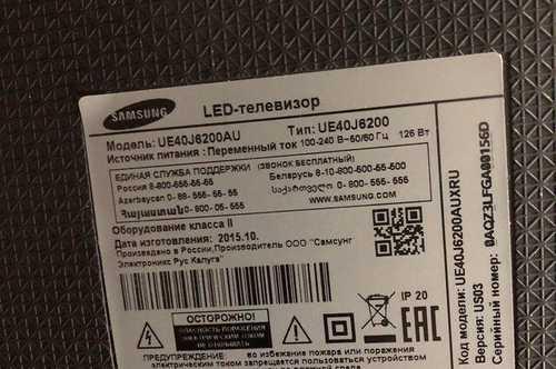 Запчасти от тв samsung ue40j6200au