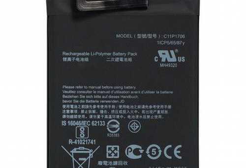 Аккумулятор для Asus ZenFone Max Pro M1 (ZB602KL)