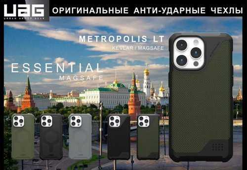 Чехол с magsafe UAG Essential Armor для iPhone 15