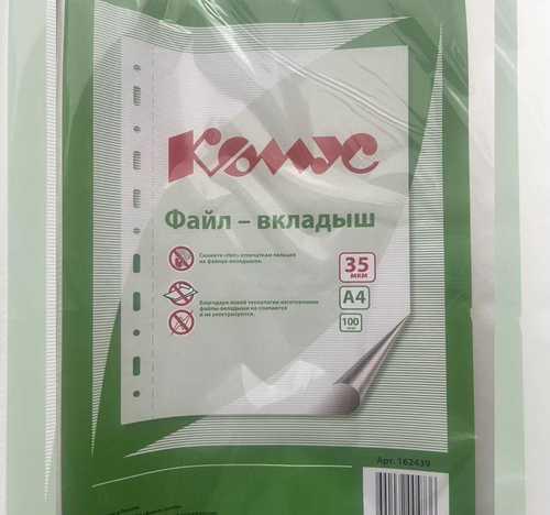 Мультифора Комус