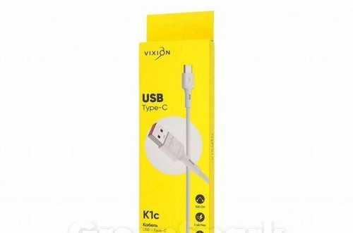 Кабель USB vixion K1c Type-C 1м белый