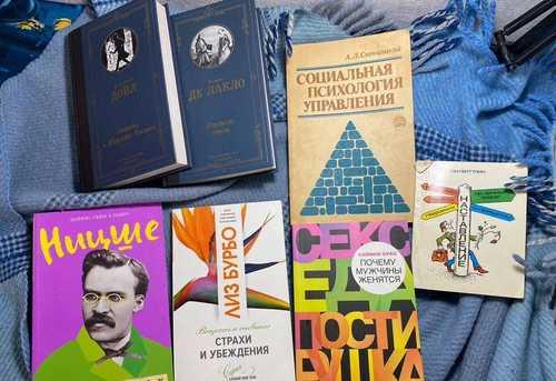 Книги разные