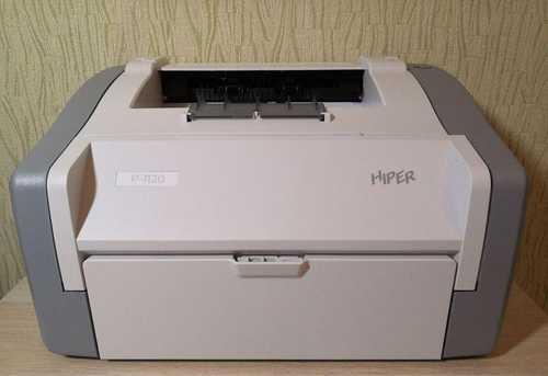 Принтер лазерный Hiper P-1120