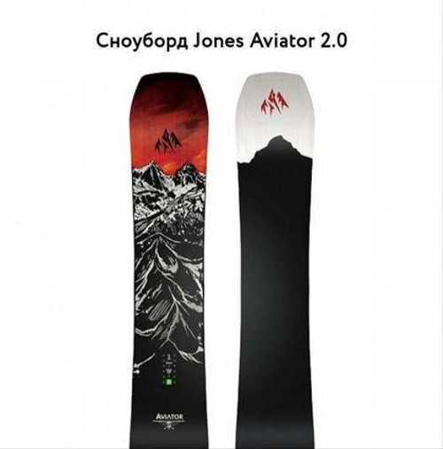 Сноуборд Jones Aviator 158 (новый)