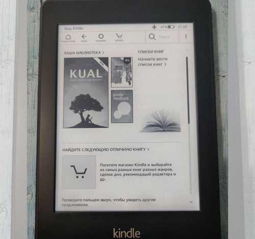 Электронная книга amazon kindle paperwhite 2