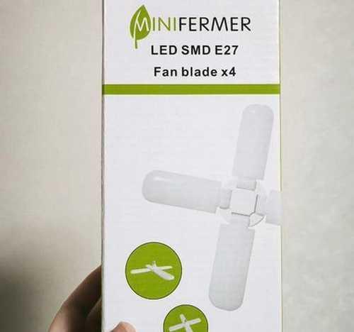 Фитолампа для растений Minifermer