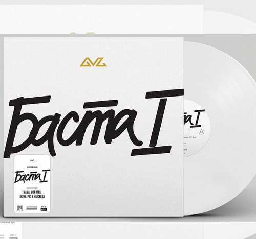 Баста 1 винил (2 lp)