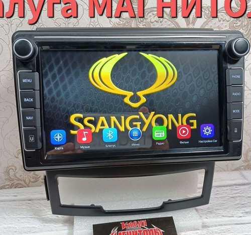 Магнитола Ssangyong Actyon 2/32 Гб android