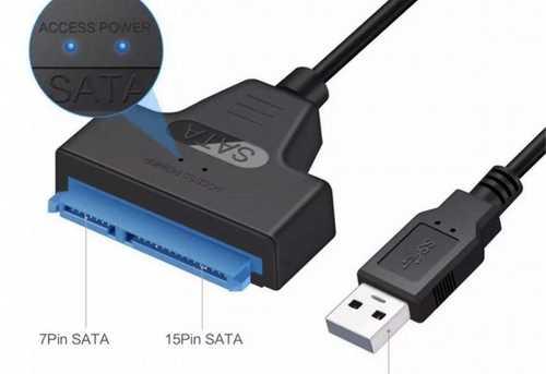 Переходники USB 2.0/Type-C/USB 3.0-Sata/hdmi-VGA