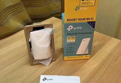 Репитер Wi-Fi сигнала TP-link RE220/AC750