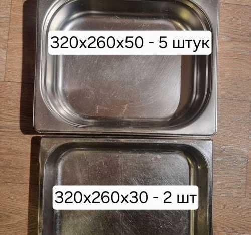 Гастроемкости