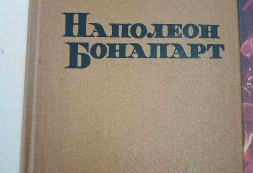 Книги по истории