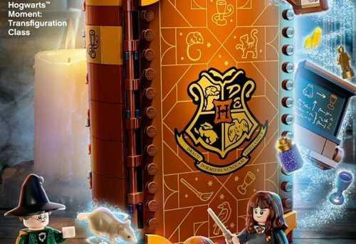Lego Harry Potter "Учёба в Хогвартсе"