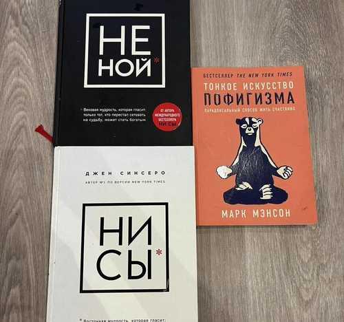 Книги