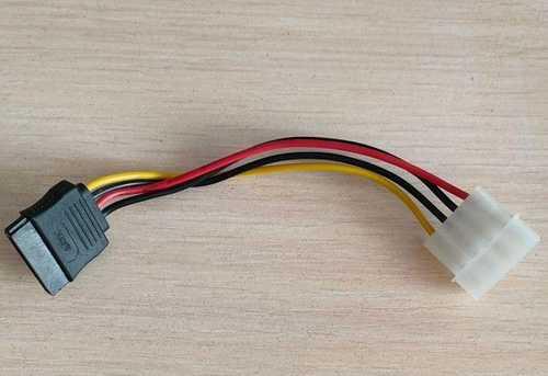 Переходник Molex-sata