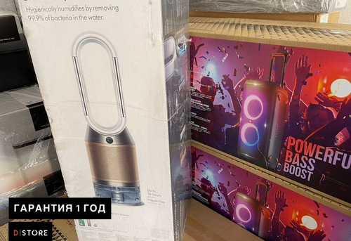 Увлажнитель-очиститель воздуха Dyson PH04 (Европа)