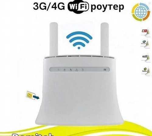 4G Wi-Fi интернет центр ZTE 2в1 роутер+модем -060