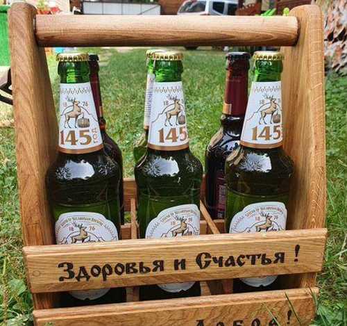 Дубовый Ящик для пива