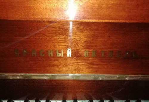 Музыкальные инструмен