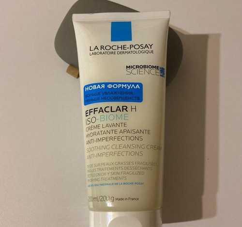 La roche posay effaclar h iso biome