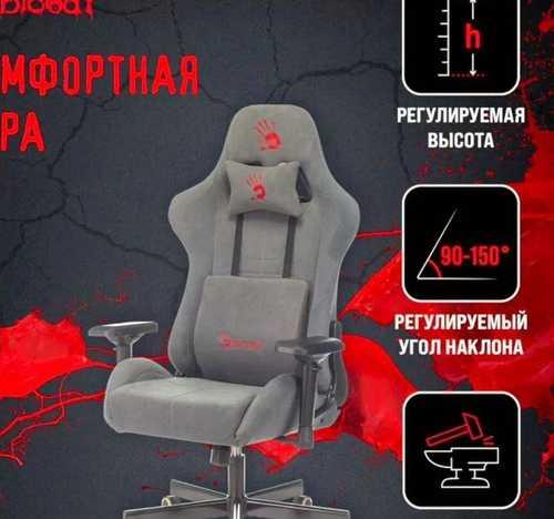 Игровое компьютерное кресло A4Tech Bloody GC-740