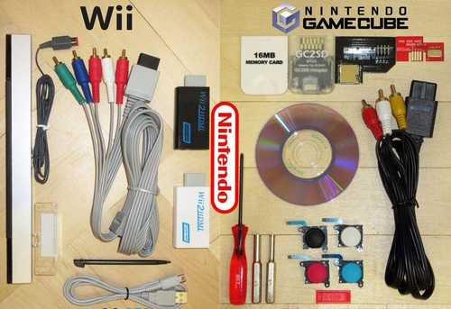 Wii WiiU GameCube Switch - Аксессуары и Запчасти