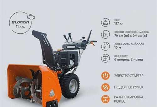 Снегоуборщик villartec WB-1176E