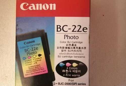 Картридж струйный Canon BC-22E