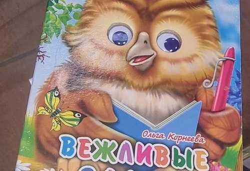 Книги детские, раритет винтажные СССР журналы
