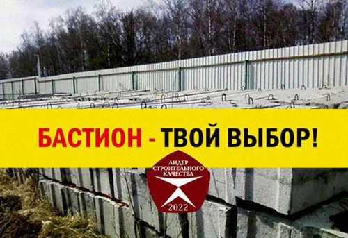 Блоки Фундаментные фбс