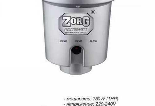 Измельчитель пищевых отходов Zorg ZR-75D