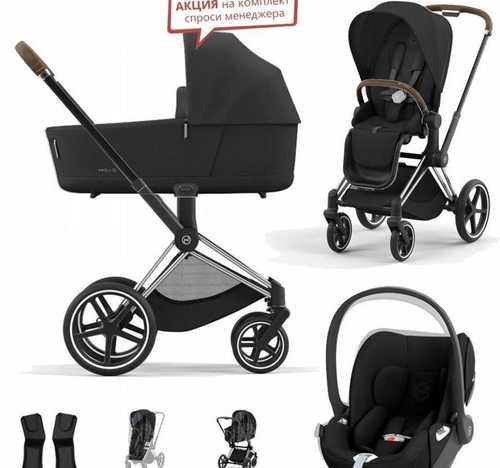 Коляска Cybex Priam IV 3 в 1