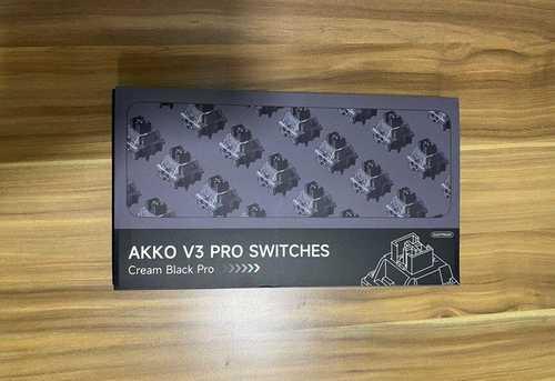 Свитчи для клавиатура Akko V3 Cream black PRO