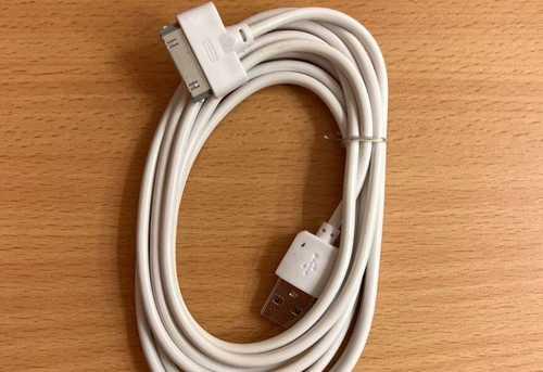 Usb 30 pin apple