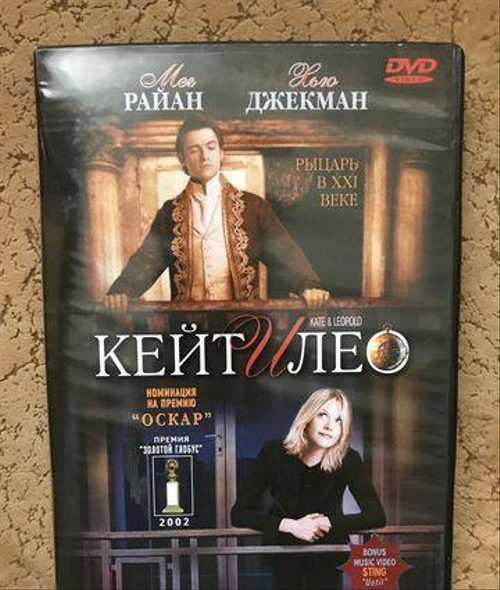 DVD диски с фильмами