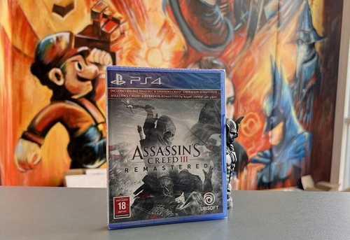 Assassins Creed 3 Remastered Ps4 (Новый)